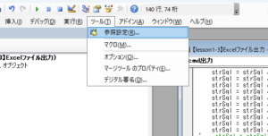 【Access】AccessVBAでExcelファイル出力する方法 | 在宅SOHOプログラマー(ACCESS) yumis system